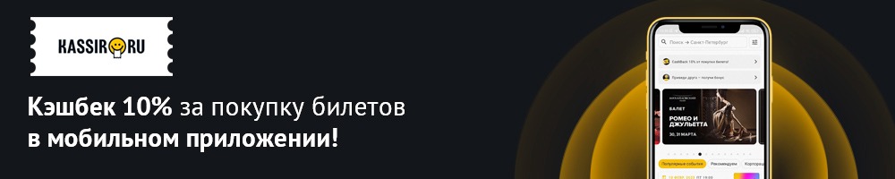 Афиша Санкт-Петербурга 2022-2023 - куда сходить в Санкт-Петербурге - мероприятия и события на ...